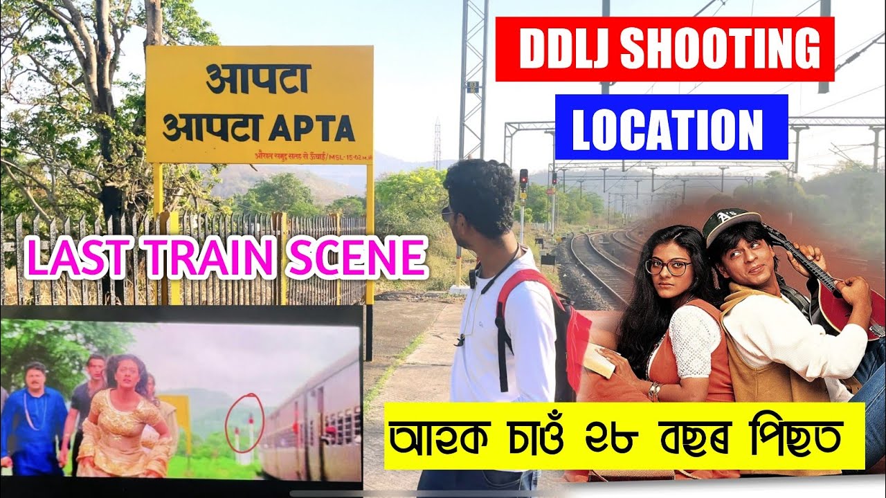 DDLJ Last Scene'Jaa Simran Jaa Jile Apni Zindagi 'Shooting Location after 28 Years by Bhukhan ...