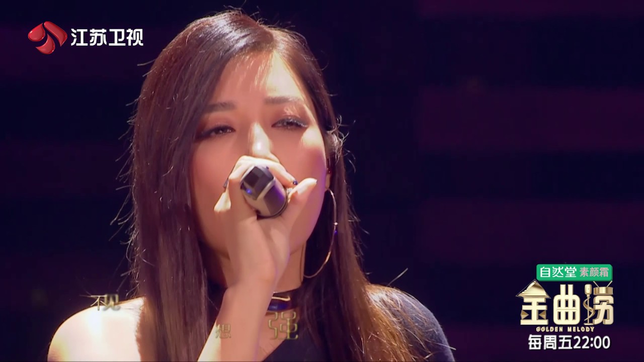金曲捞 alin独唱《空窗》 想起谁的时候你会突然哭一场 170609 - YouTube
