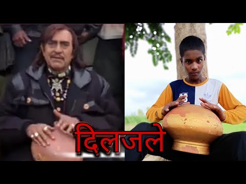 Diljale amresh puri scene diljale dialogue full comedy video | TRB | The Round boyS | 😂😂😂