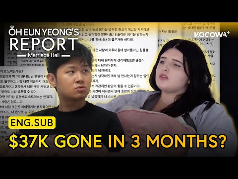 💸 French-Korean Couple on the Edge of Breakup | Oh Eun Yeong's Report Marriage Hell EP141 | KOCOWA+