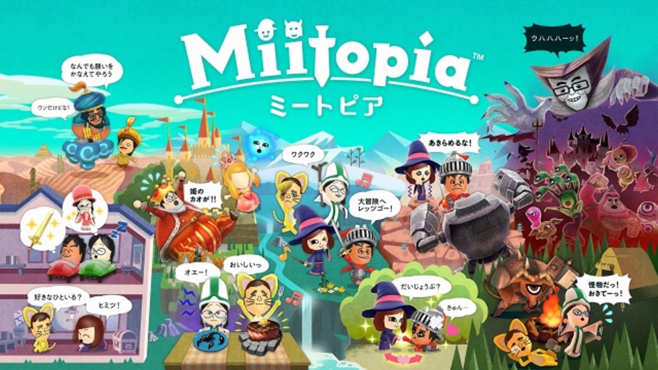 Miitopia OST - Demon Lord Transformation - YouTube