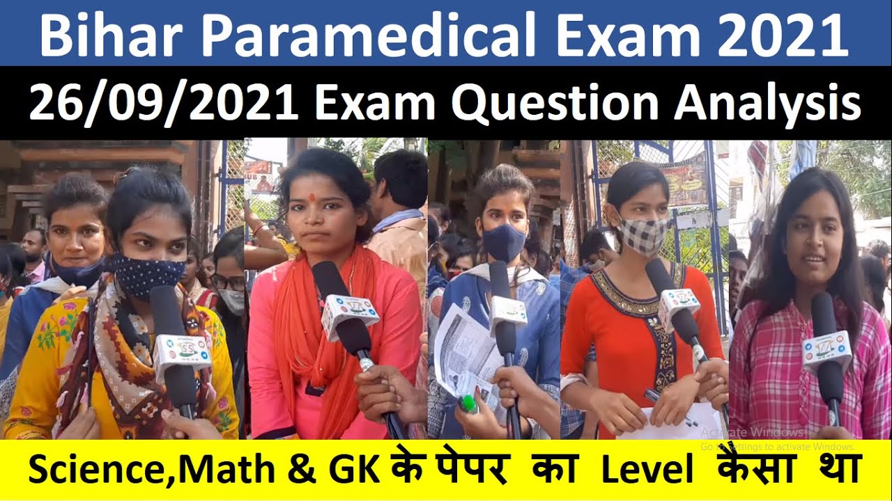 Bihar Paramedical Question 2021 || Paramedical Exam Analysis ...