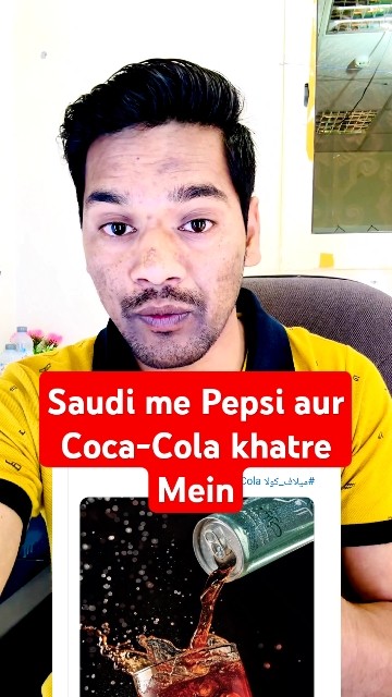 Saudi Ka Pahla Soft Drink Milaf Cola Launch #yushorts #shorts - YouTube