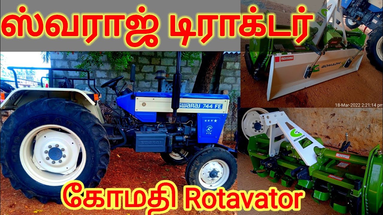 Swaraj Tractor & Gomathi Rotavator Sales | Tamil | Kissan king Tractor ...