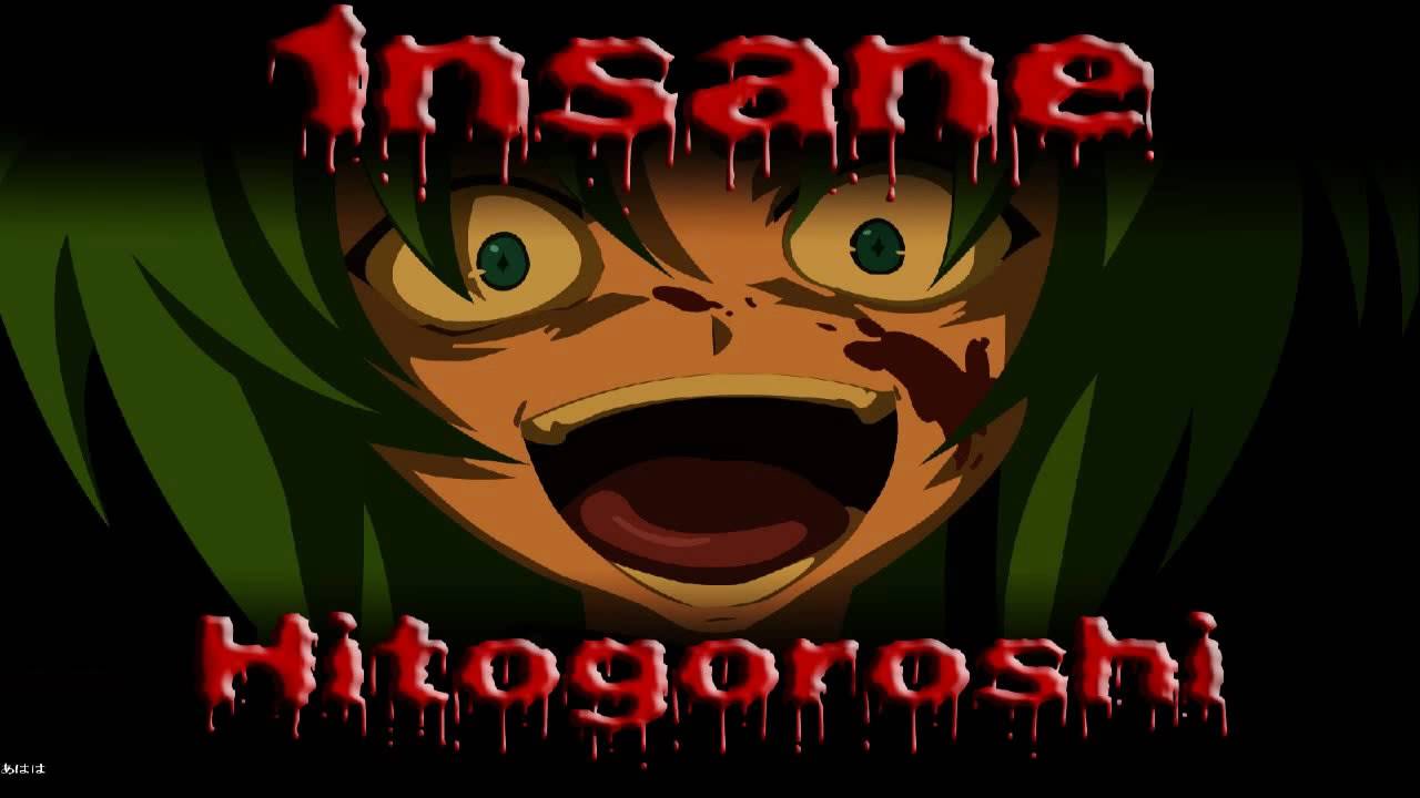 1nsane - Hitogoroshi (Main Cut) - YouTube