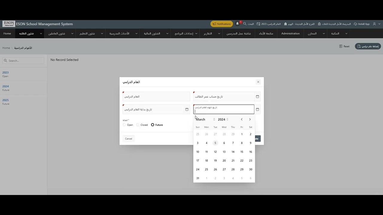 3- Define Academic Years and Terms - YouTube