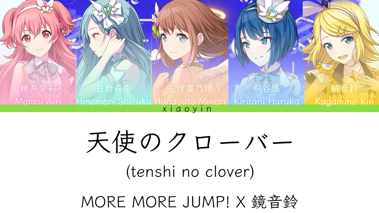 [full] 天使のクローバー(tenshi no clover)-MORE MORE JUMP! X 鏡音鈴 [中文歌詞] - YouTube