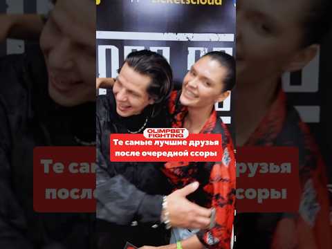 РЕГБИСТ + ЕЛИЧ = ❤️