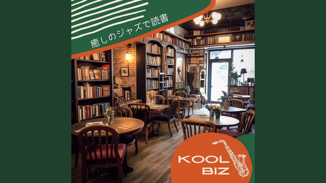 A Study of You - YouTube