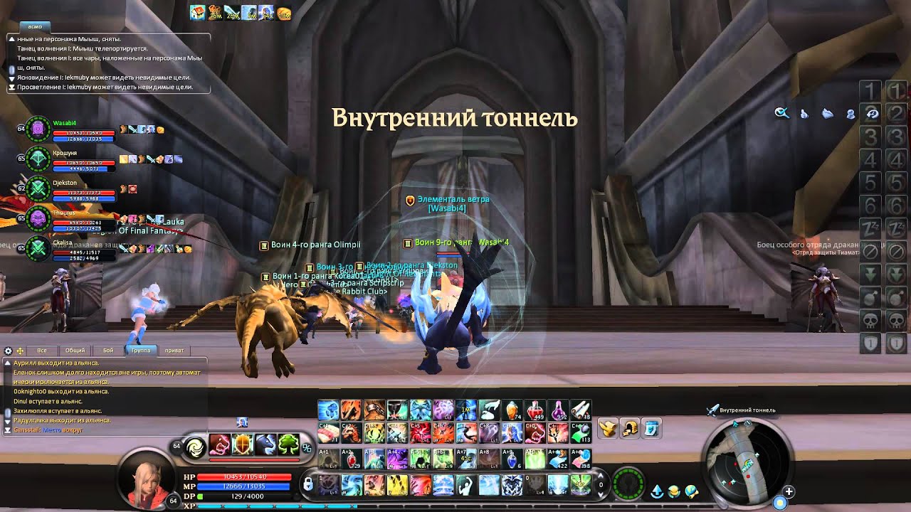 Quest for mithril and ancient crown - YouTube