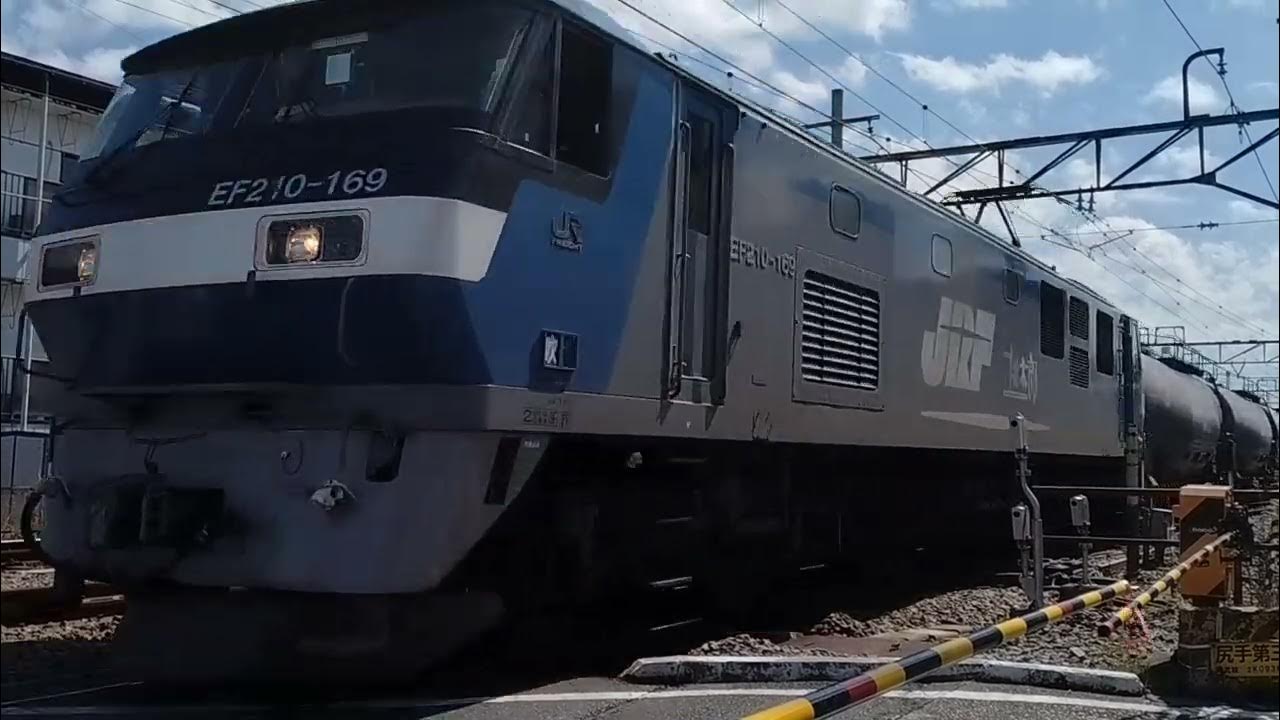 8765レ EF210-169+タキ5B+コキ1B - YouTube