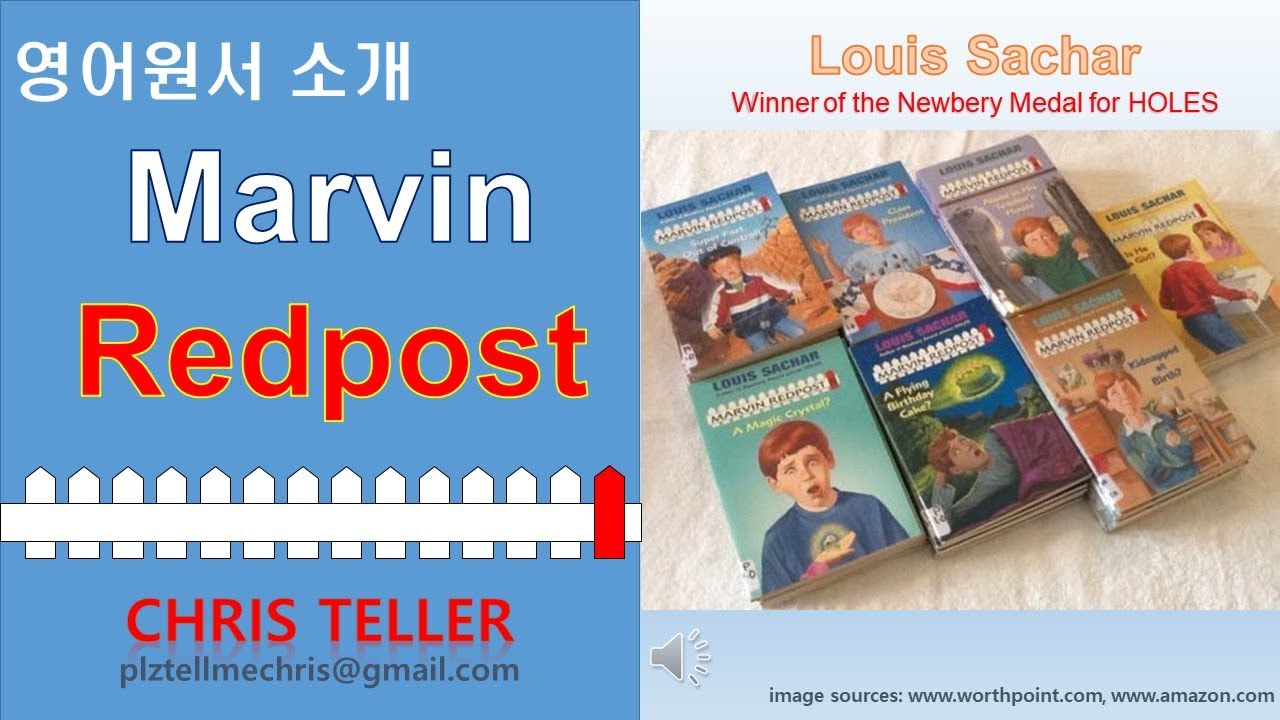 [영어원서] 쉬운영어로 만날수 있는 뉴베리 수상작가 Louis Sachar의 Marvin Redpost를 소개합니다. - YouTube
