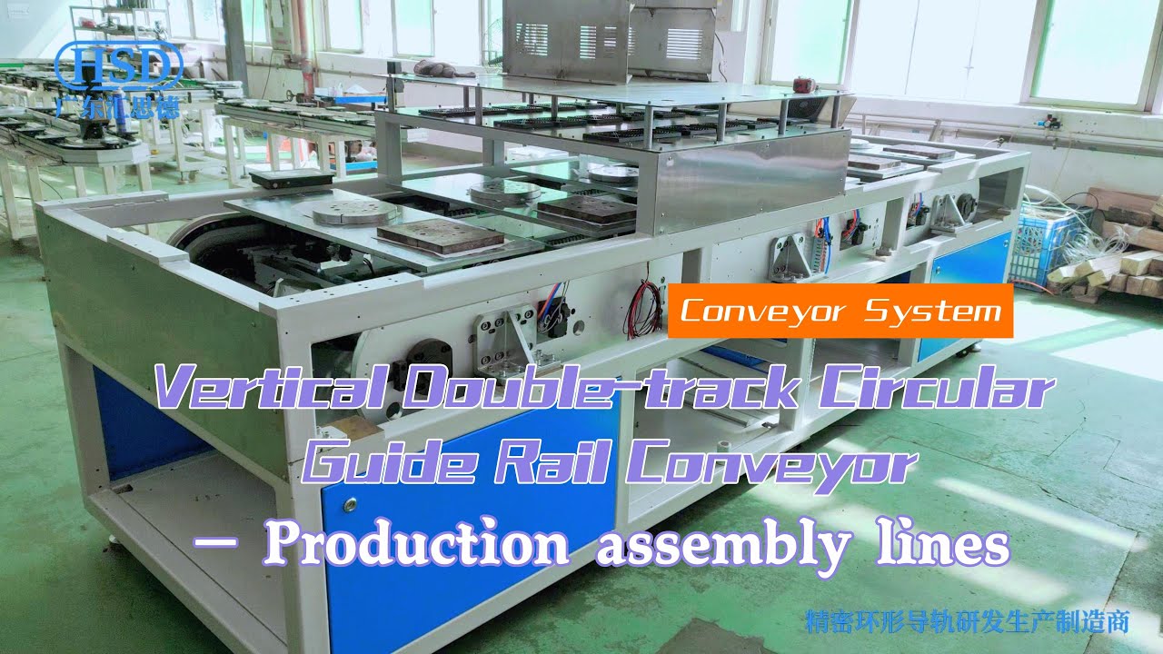 Vertical double-track circular guide rail conveyor: a customized ...