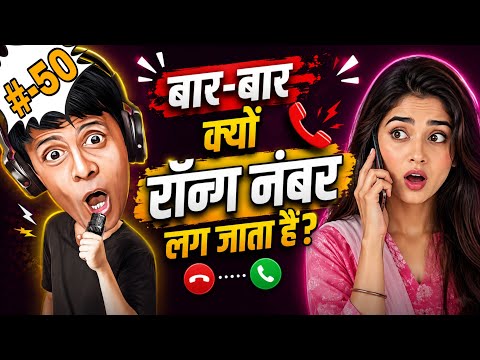 Rj Naved ki Top 10 prank call (Part-50) radio mirchi, mirchi murga, prank call, rj naved ki comedy 