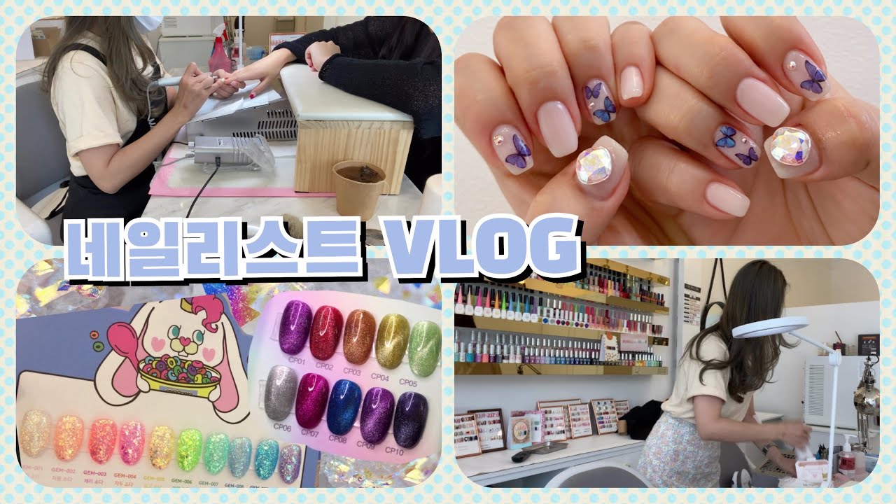 V Log 네일리스트 일상브이로그나비네일🦋풀컬러네일유화네일여름신상언박싱🎁쇼미 쿠잉프리즘타이미젤 슈팅소다막창먹기