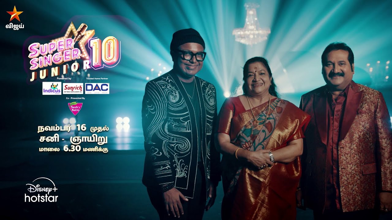 Super Singer Junior 10 | Grand Launch | 16th & 17th November 2024 ...