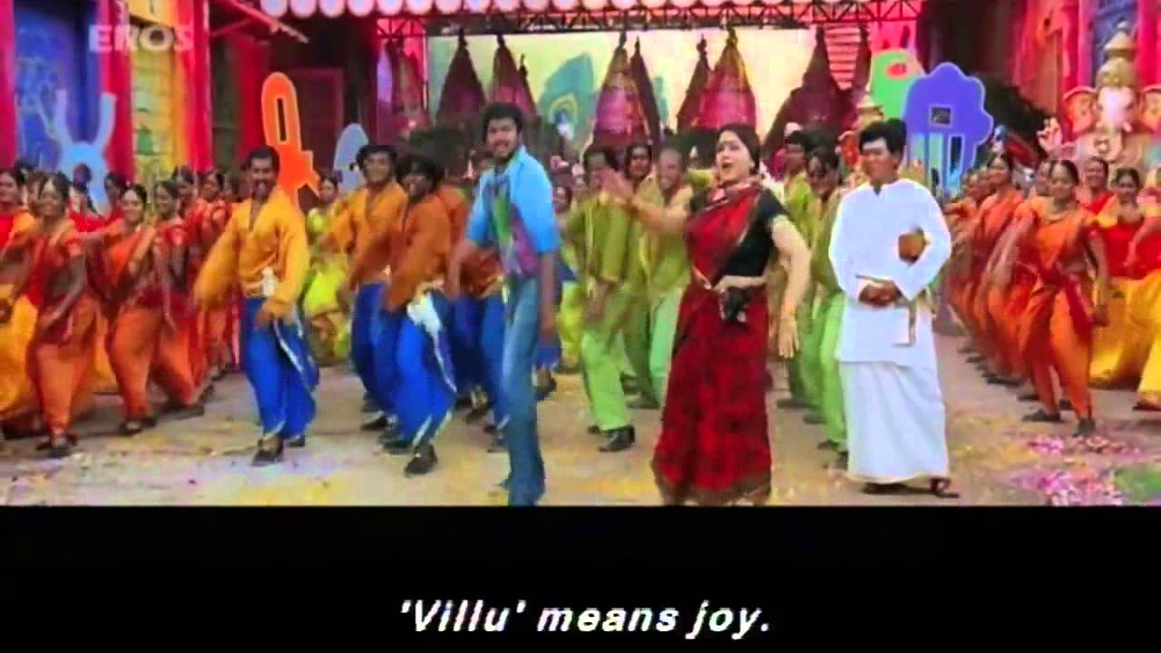 Copy of Hey Rama Rama song Villu - YouTube