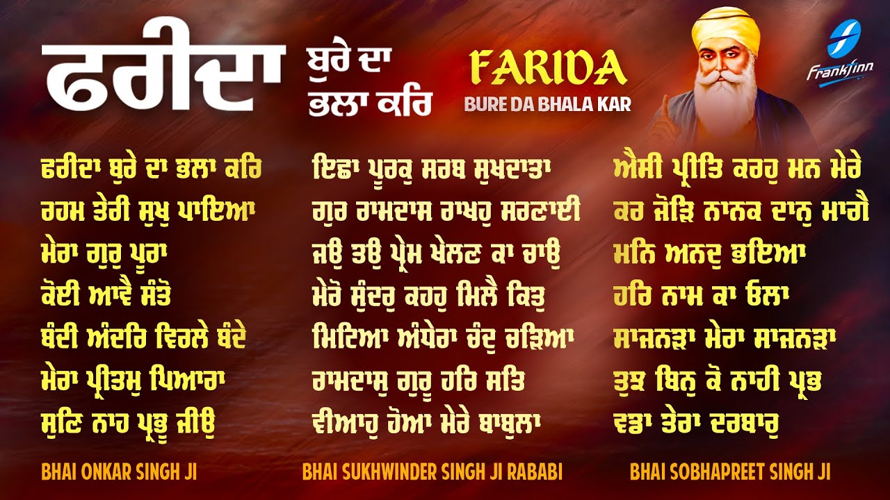 Farida Bure Da Bhala Kar (Jukebox) New Shabad Gurbani Kirtan 2024 - Nonstop Shabads Nonstop ...
