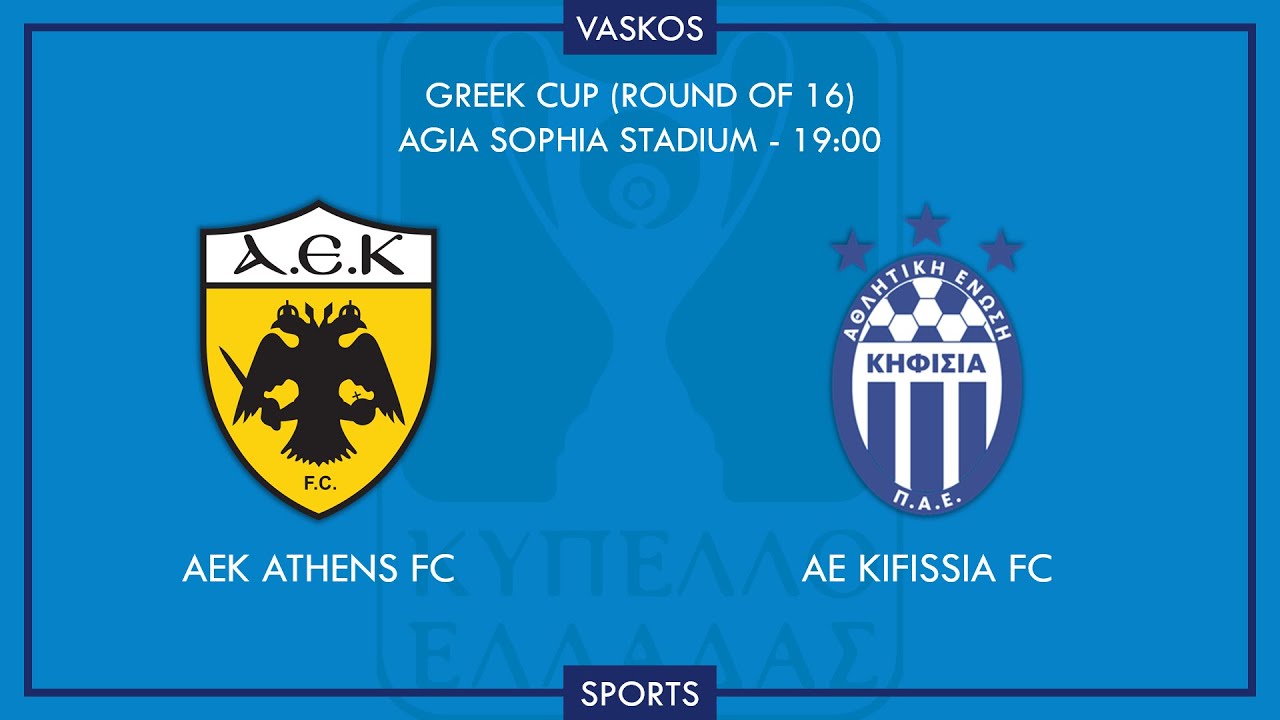 🔴 LIVE | ΑΕΚ - ΚΗΦΙΣΙΑ | ΚΥΠΕΛΛΟ ΕΛΛΑΔΑΣ | GREEK CUP | ΑΕΚ - KIFISIA ...