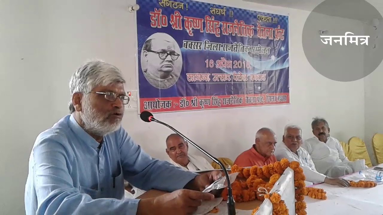 बिहार के बड़े गजलकार कुमार नयन की खुबसूरत गजले | Janmitra - YouTube