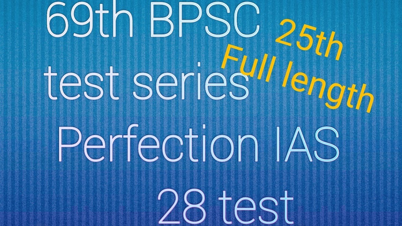 《25th》69th BPSC test series (4th---full length )Perfection IAS - YouTube
