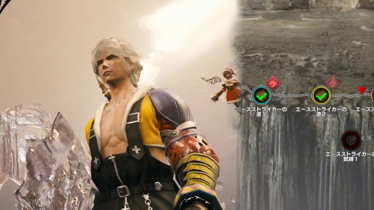 [MobiusFF] Ace Striker Tidus Road 3 Hall of Fame (Job Quest Legend) - YouTube