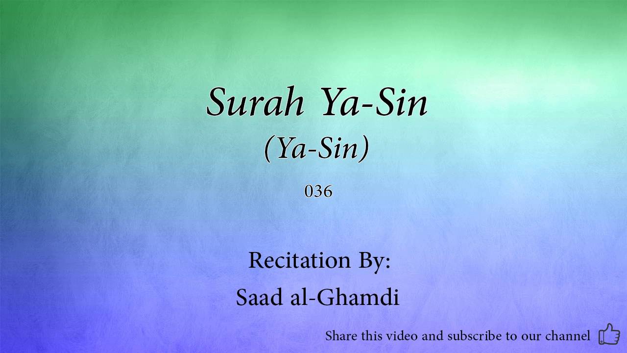 Surah Ya Sin Ya Sin 036 Saad al Ghamdi Quran Audio - YouTube