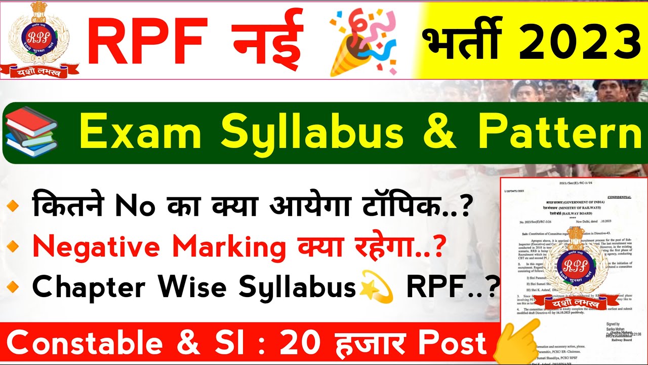 RPF Constable Exam Syllabus 2023 | RPF Exam Syllabus Chapter Wise Full ...