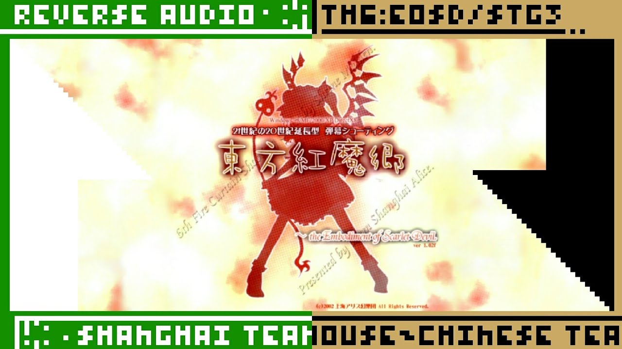 Touhou 6 [EoSD] | Shanghai Teahouse ~ Chinese Tea • Reverse audio ...