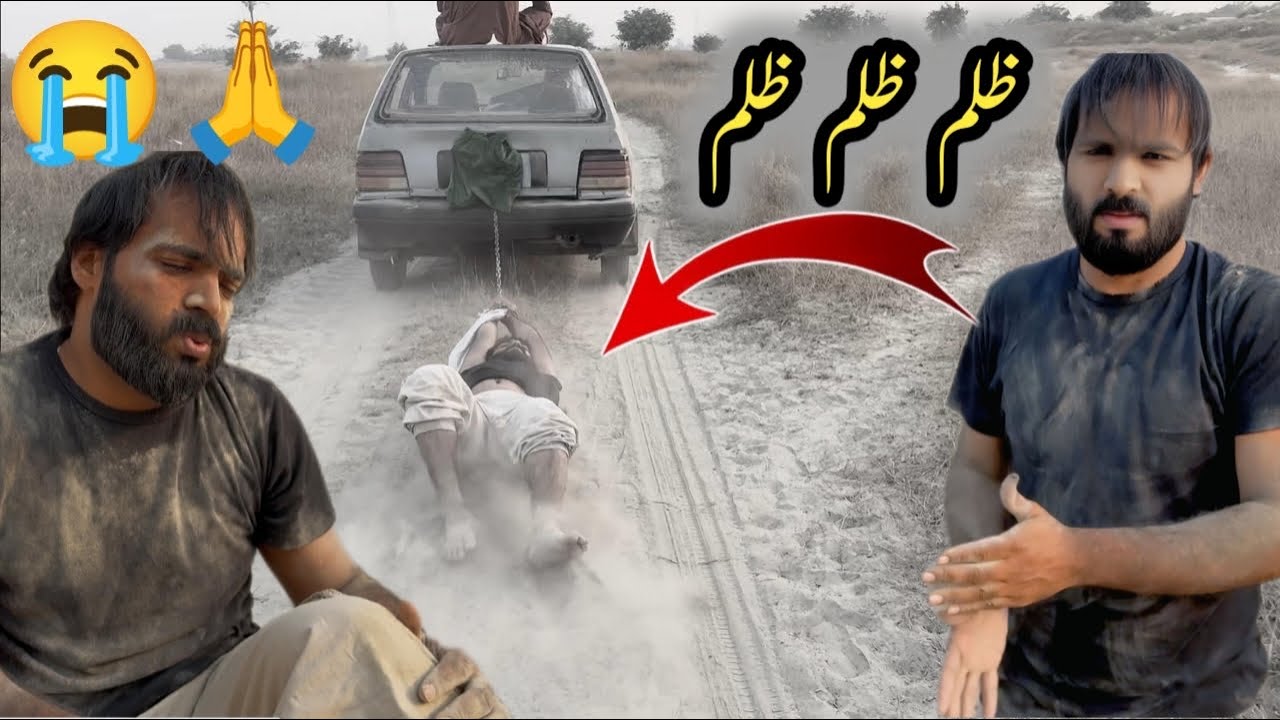 New Video Kazim Jut Zulam Ki intha😭 - YouTube