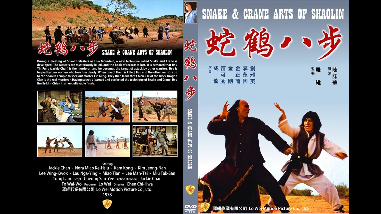 Snake and Crane Arts of Shaolin (1978) - Jackie Chan | End Fight ...