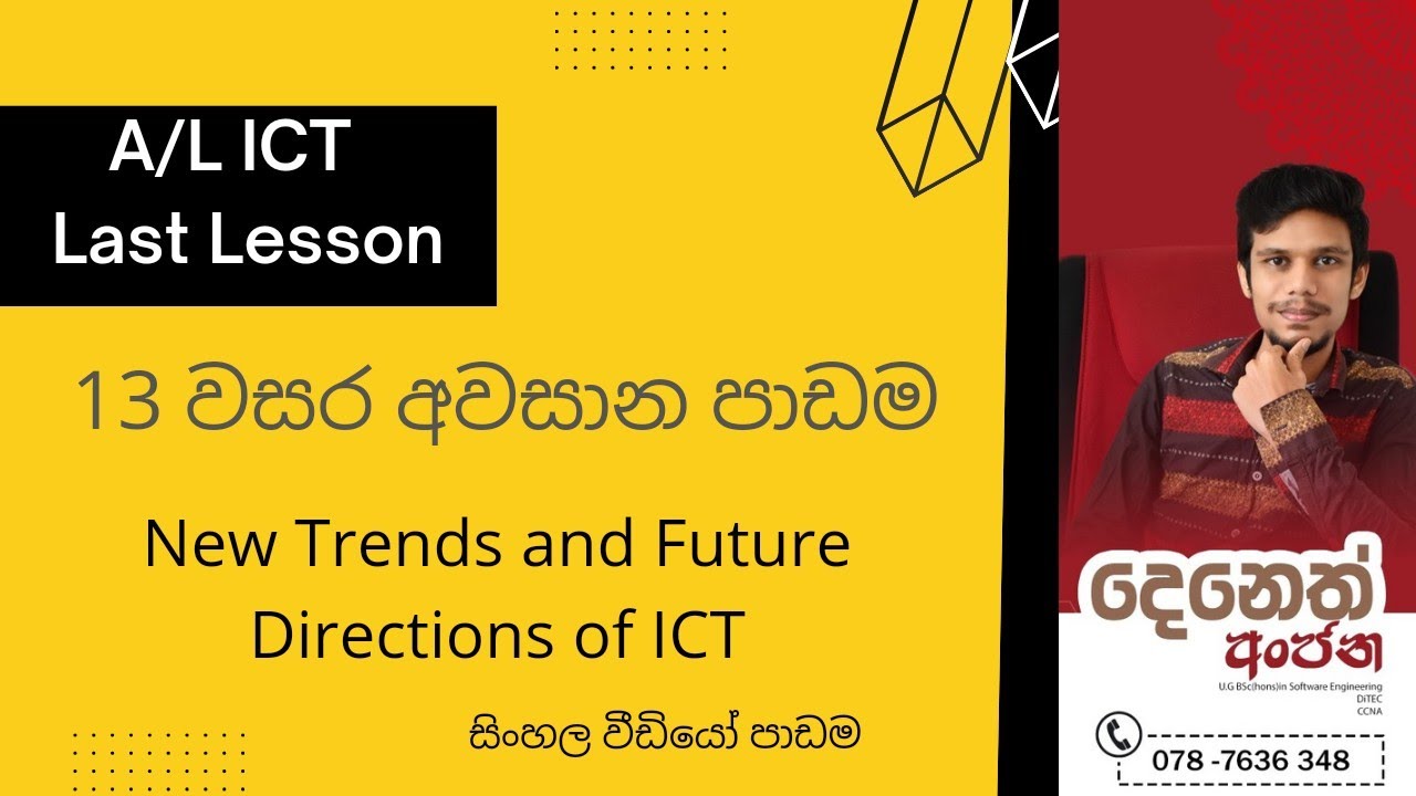 IOT | New trends and Future Direction of ICT | Deneth Anjana - YouTube