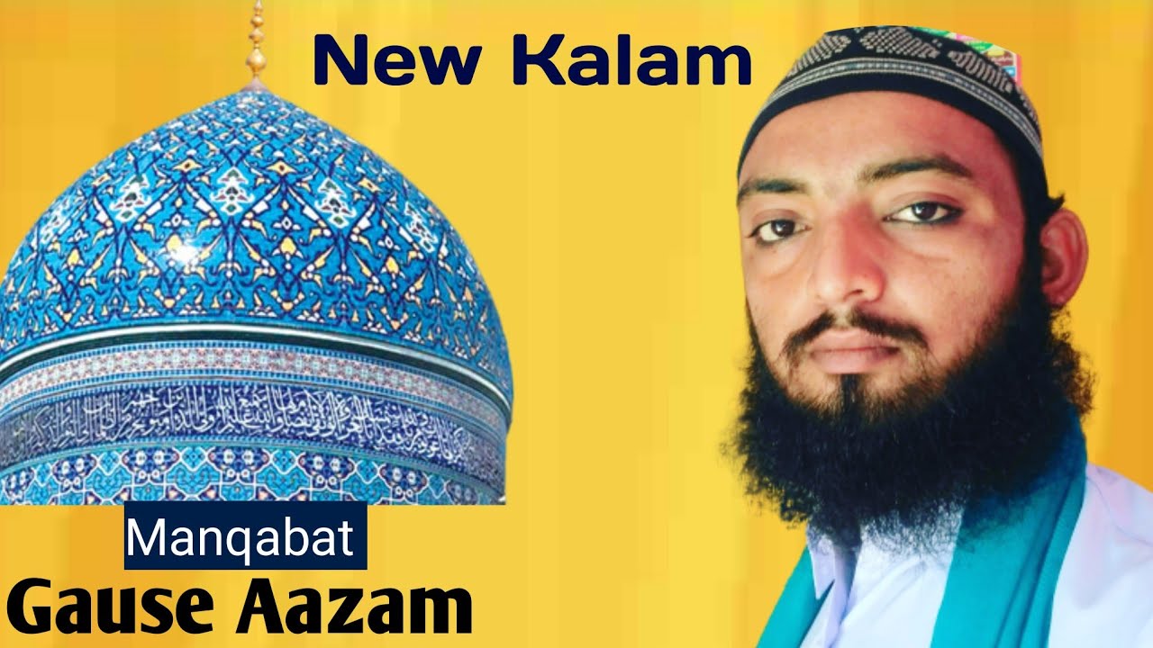New Manqabat e Gause azam 2023 new manqabat ghose azam Ataurrahman ...