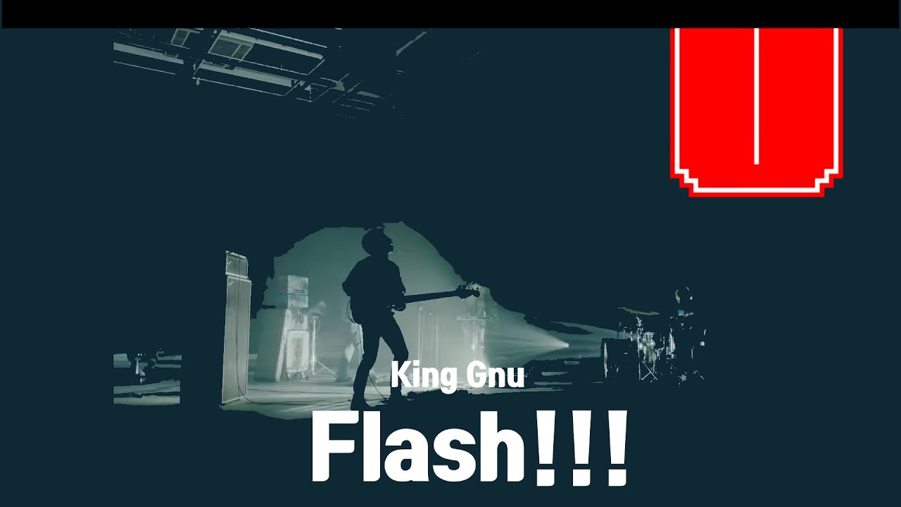점멸 주의!!! King Gnu - FLASH!!! [한글자막] - YouTube