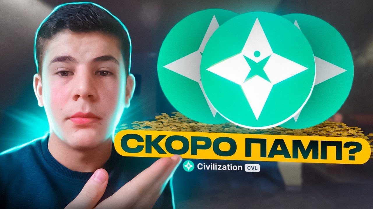 CVL.network: 16 февраля - Листинг Токена CVL | Перспективы проекта ...