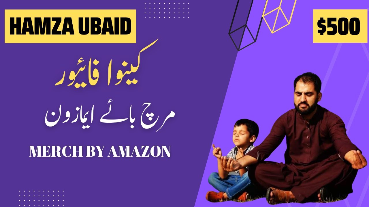 Merch By Amazon Daraz and other quick methods - YouTube