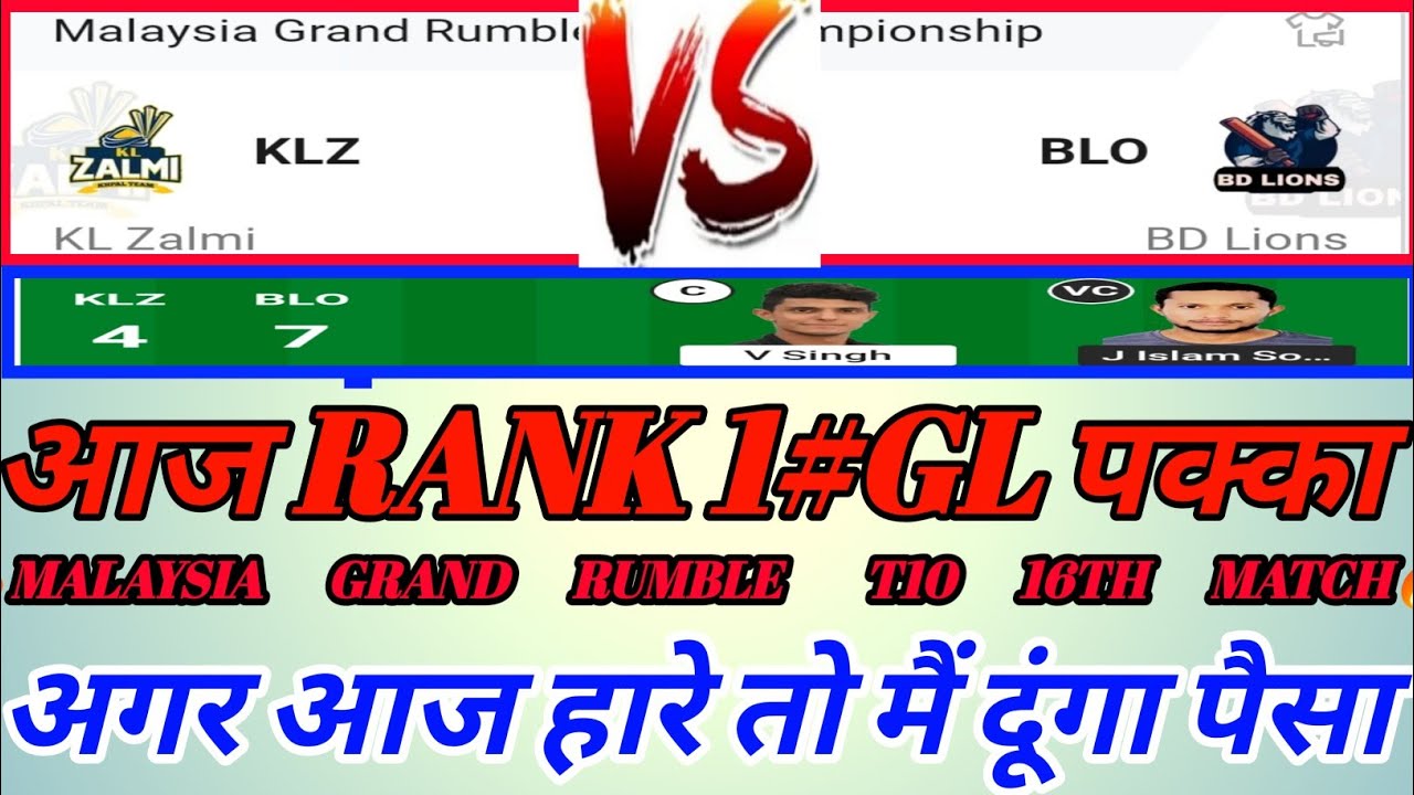 KLZ vs BLO Dream11 prediction | KLZ vs BLO | klz vs blo dream11 team | Malaysia Grand T10 Match ...