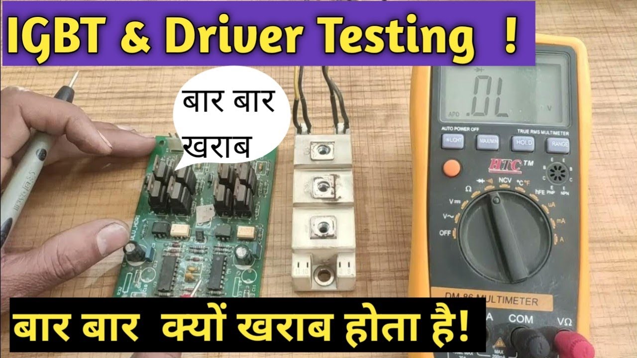 IGBT and Driver Card Testing#igbt #igbtmodules #driver #pcb #testing # ...