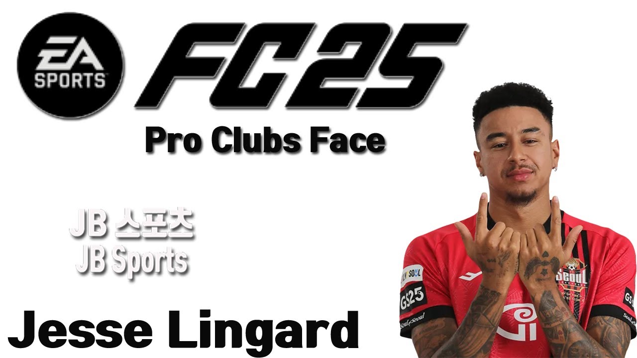 EA FC25 PRO CLUB FACE TUTORIAL 제시 린가드 Jesse Lingard - YouTube