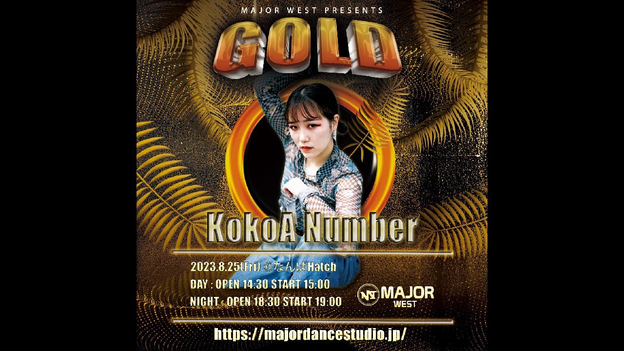 KokoA Number | 2023.8/25 | @majordancestudio - YouTube