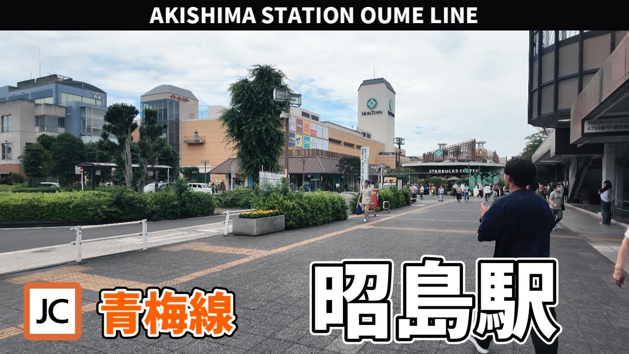 JR青梅線 昭島駅周辺の風景【4K60FPS】2025年6月15日 AKISHIMA STATION OME LINE - YouTube