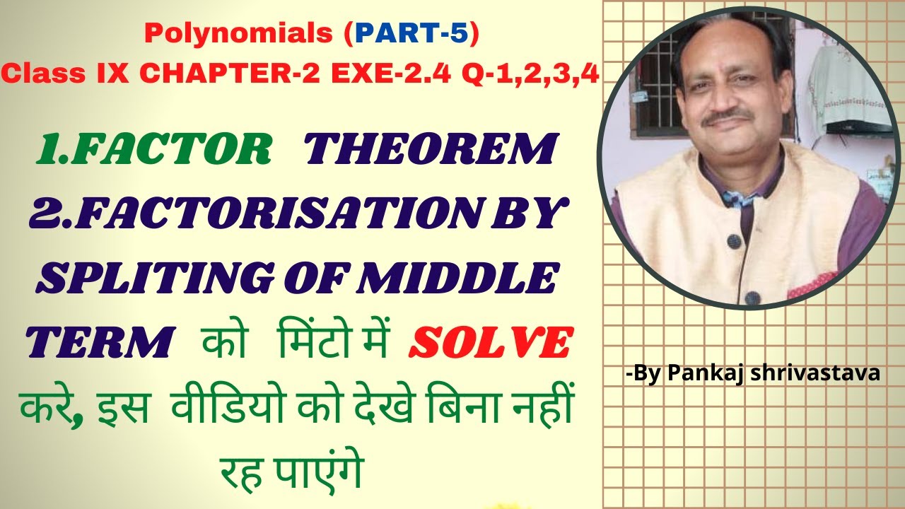 FACTOR THEOREM (POLYNOMIAL PART-5) AND FACTORIZATION CLASS IX CBSE/OTHER BOARD CH-2 EX-2.4 Q-1,2 ...