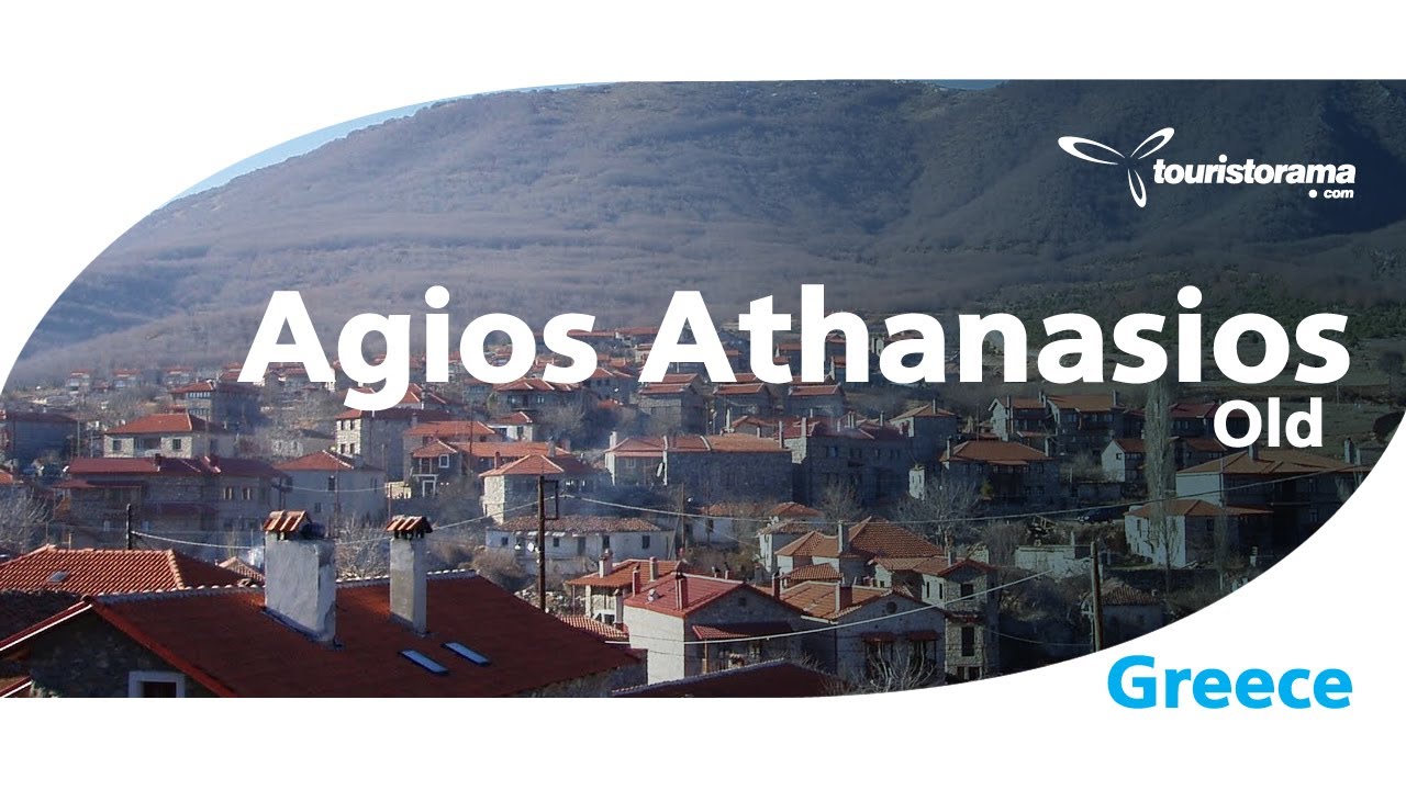 Παλαιός Αγιος Αθανάσιος, Καιμάκτσαλαν video by touristorama.com - YouTube
