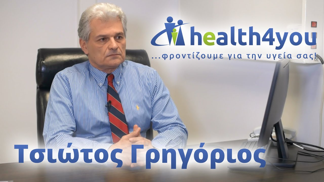 Καρκίνος στο πάγκρεας: αυτά είναι τα συμπτώματα του. - YouTube