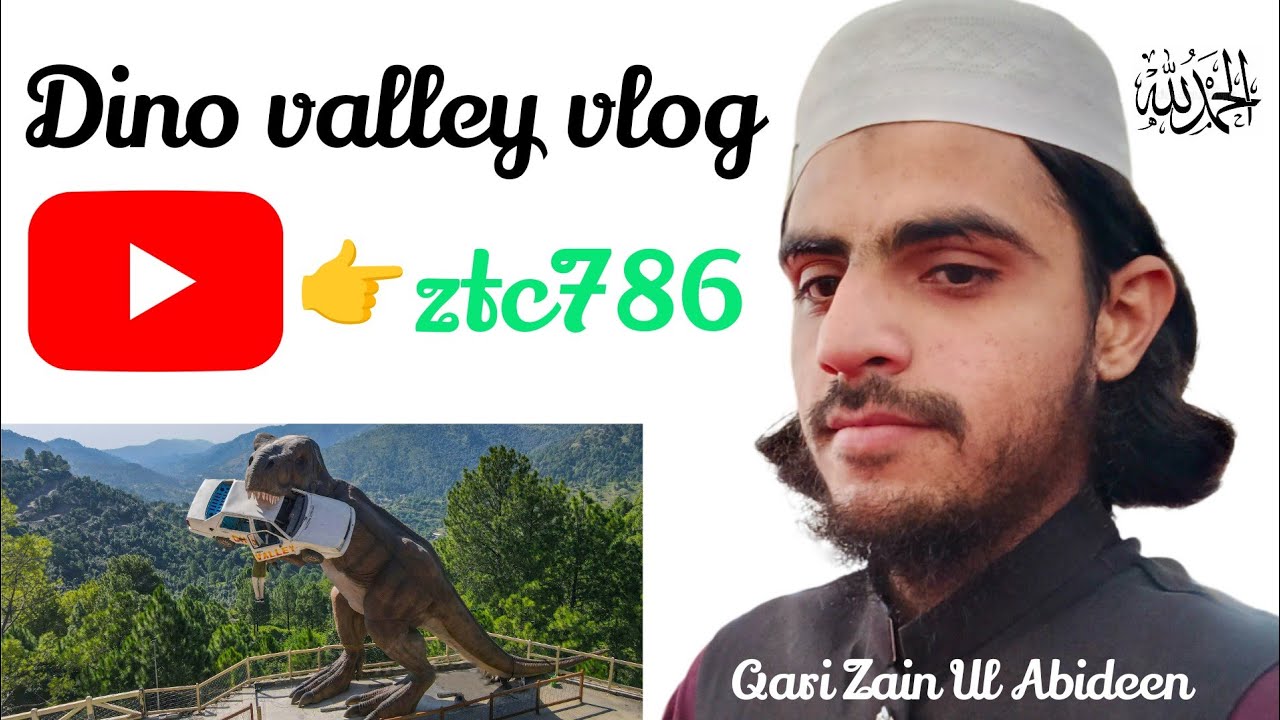 Dino valley vlog 😊| Qari Zain Ul Abideen | Ztc786 | - YouTube