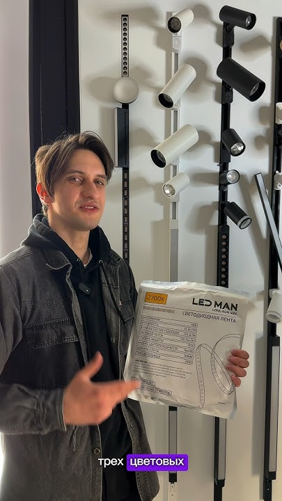 Светодиодная лента на 48В - YouTube