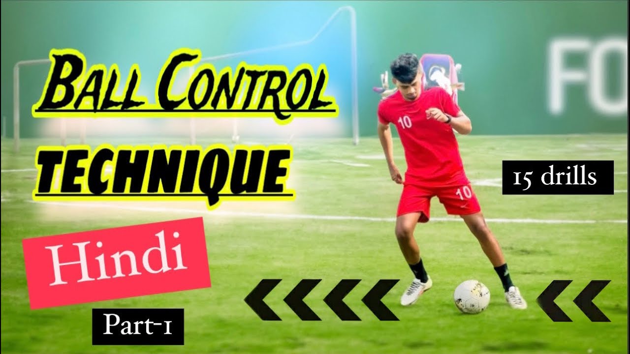 Ball Control Practice | Football Drills | Improve your ball Control ...