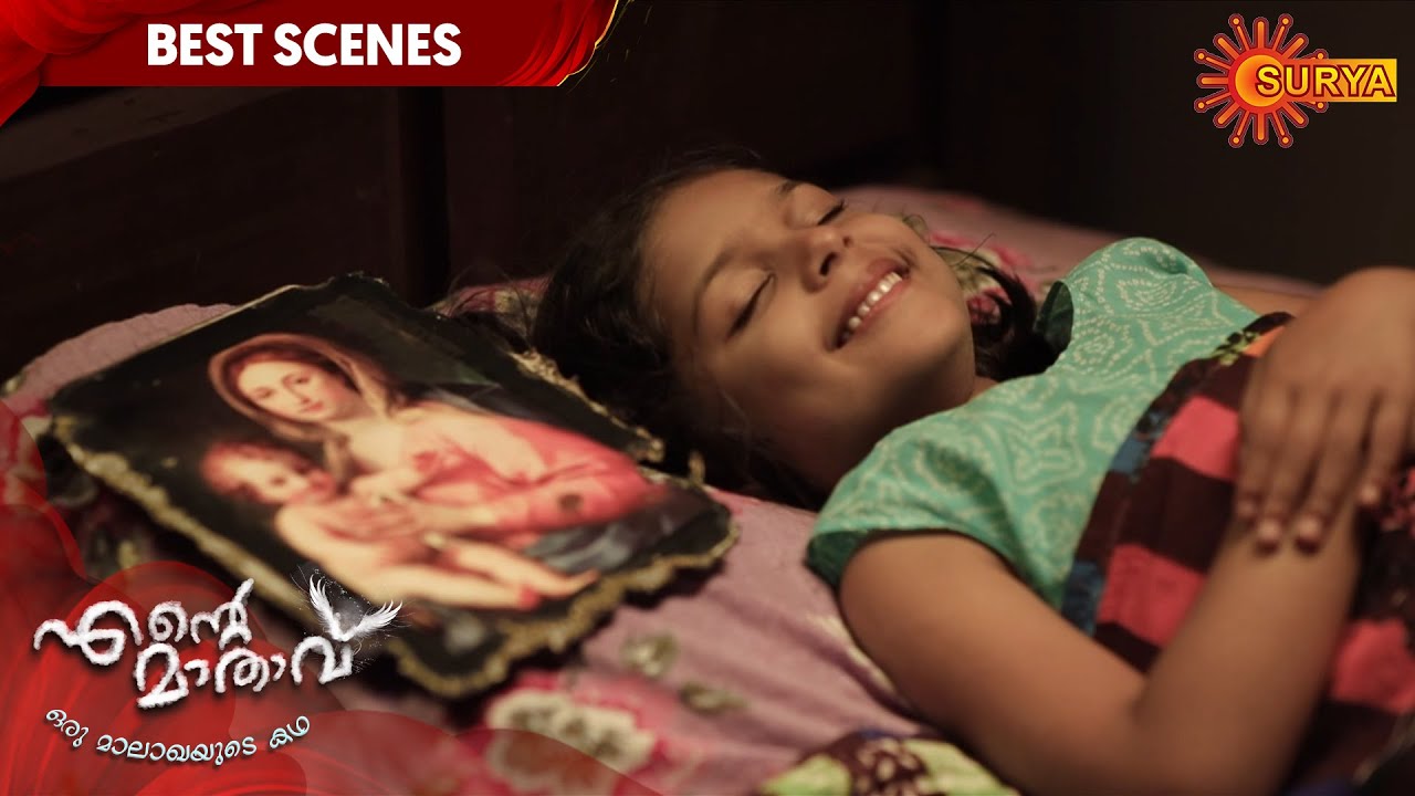 Ente Maathavu - Best Scene | 10th March 2020 | Surya TV Serial ...