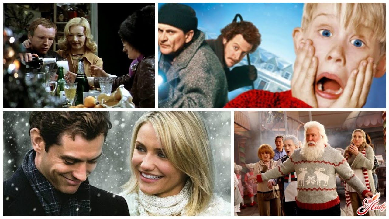 МОИ ЛЮБИМЫЕ НОВОГОДНИЕ ФИЛЬМЫ! - YouTube