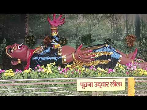 pootna vadh🏹🏹🏹🏹🏹🏹🏹 - YouTube